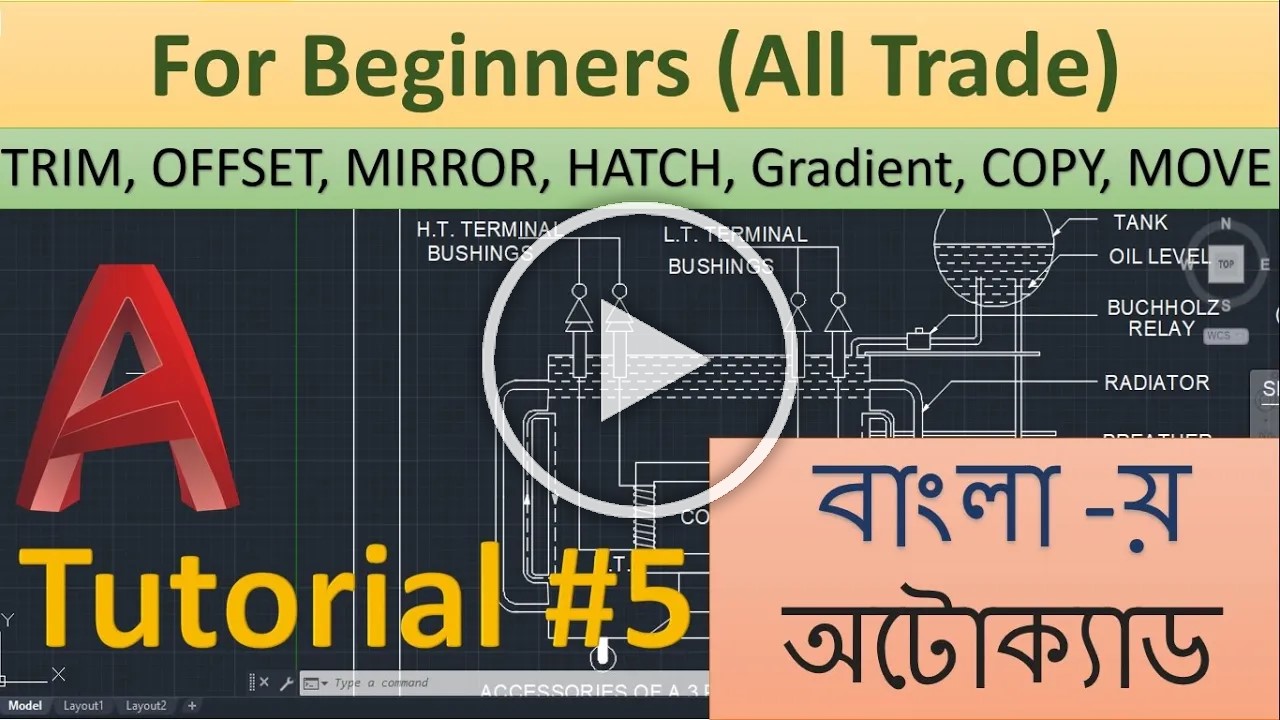 AutoCAD Practice Lab - A Free Platform on Theory, Practical & Tests